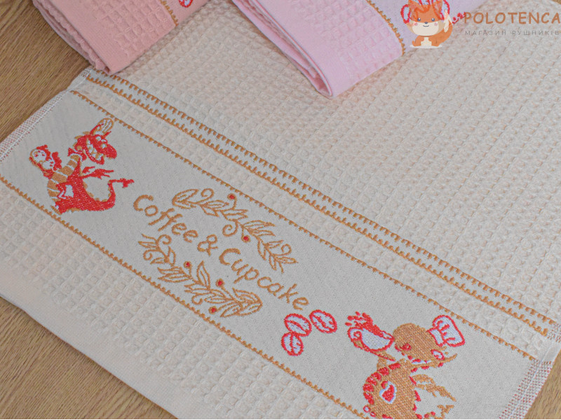 Рушники вафельні Cupcake купити недорого оптом M141832 купити в інтернет магазині Polotenca